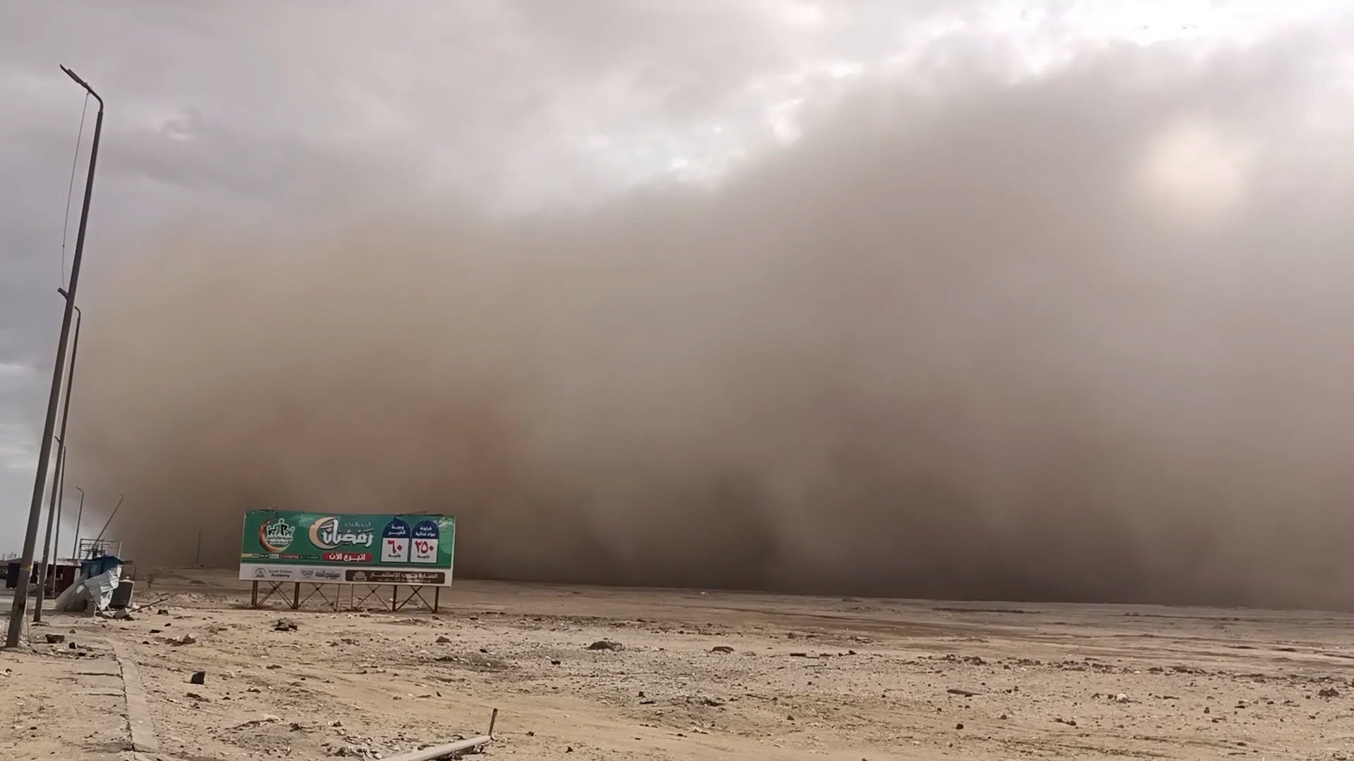 Weather Videos | Weather Underground